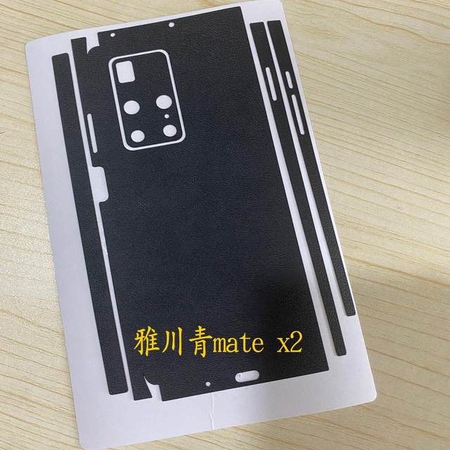 Applicable Huawei matex5inmin rear membrane Matex6in leather back membrane x6 leather finger ...