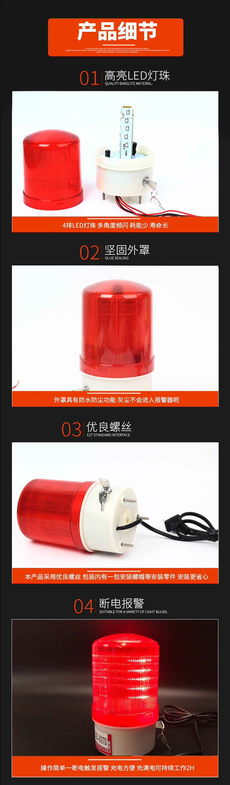 Alarme De Panne De Courant Pour Salle Des Machines, étang à Poissons ...