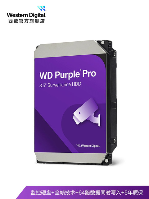 WD Western Data Machinery Hard Disk 10T Monitoring Video Server 10TB ...