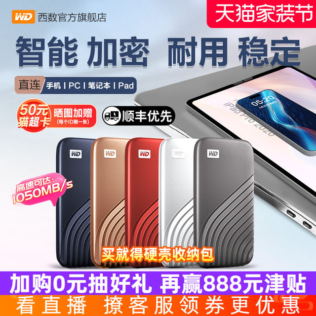 WD Western Digital Mobile Hard Drive 2t Mobile Solid State Drive 1t ...