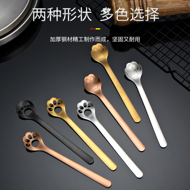 Coffee spoon 304 stainless steel small spoon household creative spoon ...