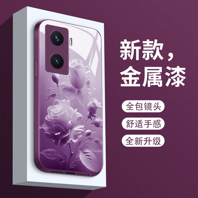 Fog rose vivoy77e mobile phone case new vivoy77 glass vivoy77e internet ...