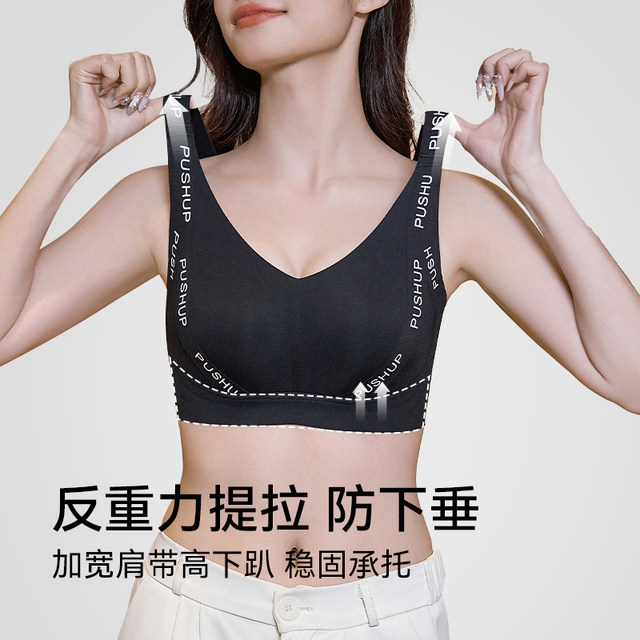 Dovani underwear chest shows small gathers, anti -drooping thin female full cups without marks ...