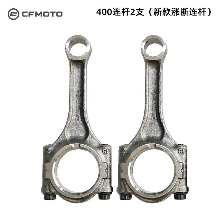 Dongfeng original motorcycle GT400NK650MT650 Guobin 650NK450SR third ...