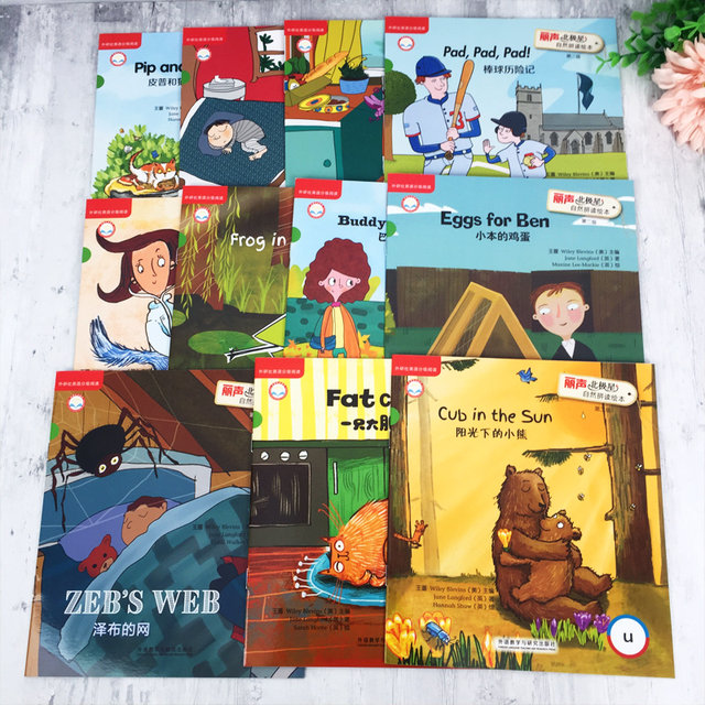 FLTRP Lisheng Polaris Phonics Picture Book Level 2 Level 2 Phonics ...