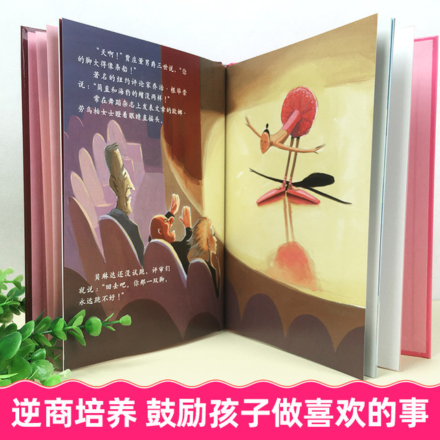 Hard-shell hardcover big feet dancing ballet 3-5-6-8-year-old children ...