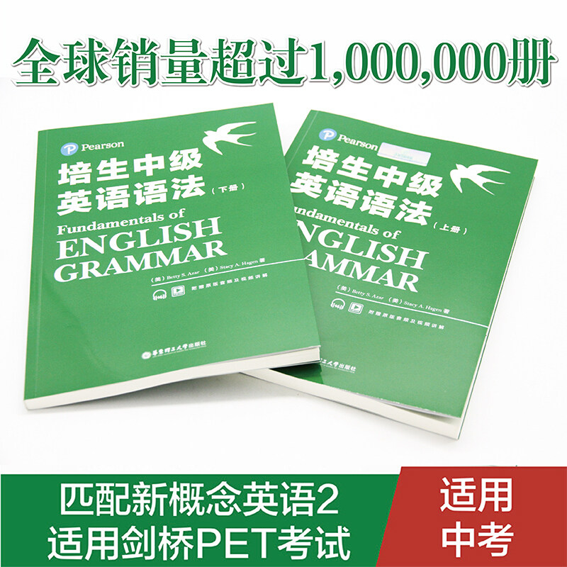 Pearson Intermediate English Grammar (Vol.1 & 2) + Workbook