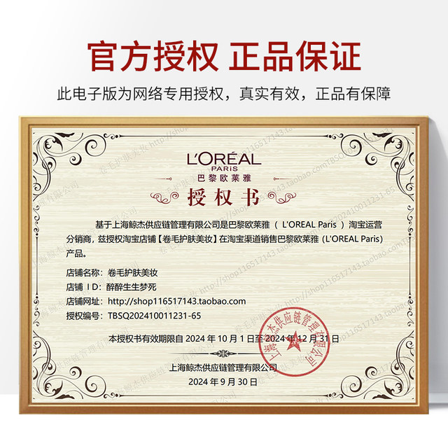 L'Oreal Black Gold Air Cushion Black Fatty BB Cream Limited Edition Dry Leather Foundation Oliya ...