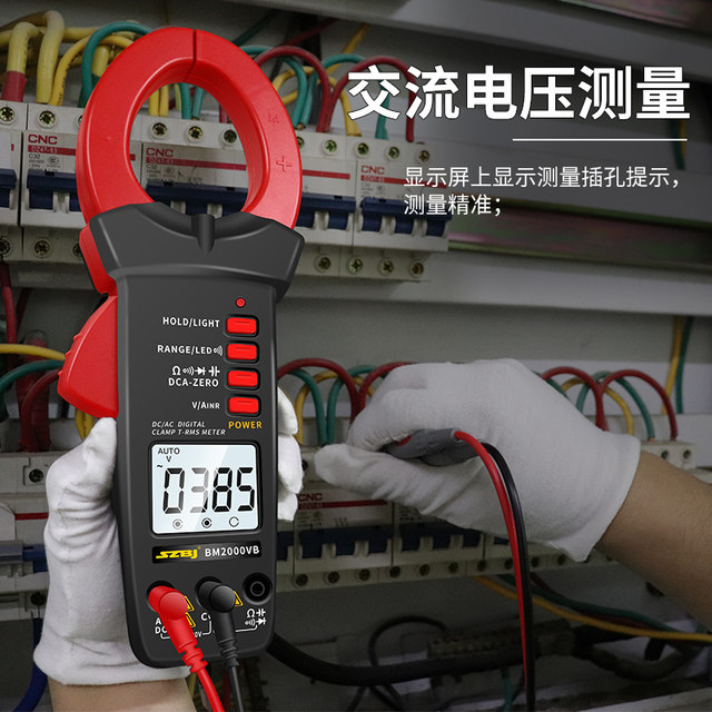 Binjiang digital mining high voltage 2000V multimeter voltage 2KV AC ...