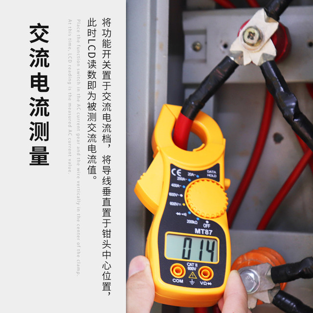 Small electrician digital clamp meter high-precision universal meter ...