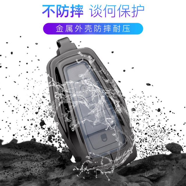 Radar RD6 key cover 2024 high-end special 23 models suitable for Geely ...