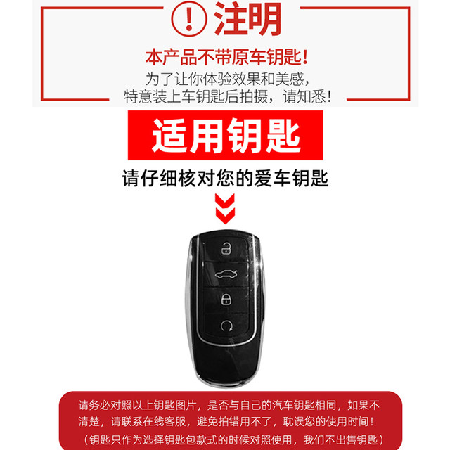 Tiggo 7cdm key cover 2025 high-end special Chery Tiggo 7C-DM key chain ...
