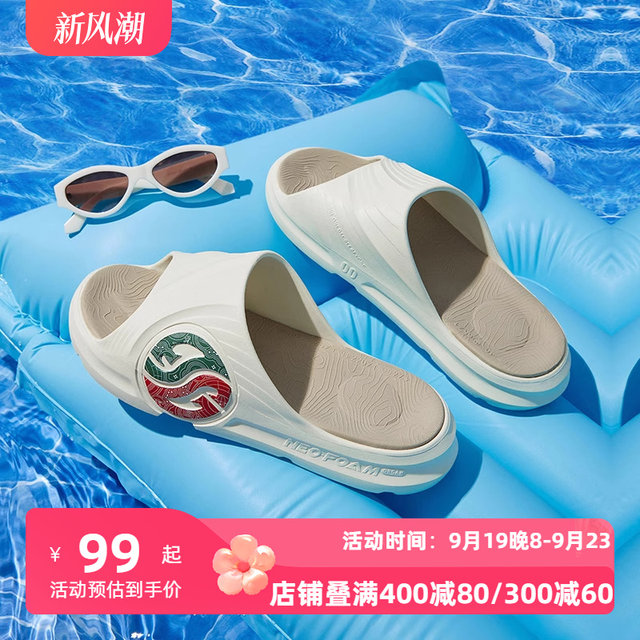 361 Slippers AG Trendy Slippers Men's Shoes 2024 New Autumn Couples ...