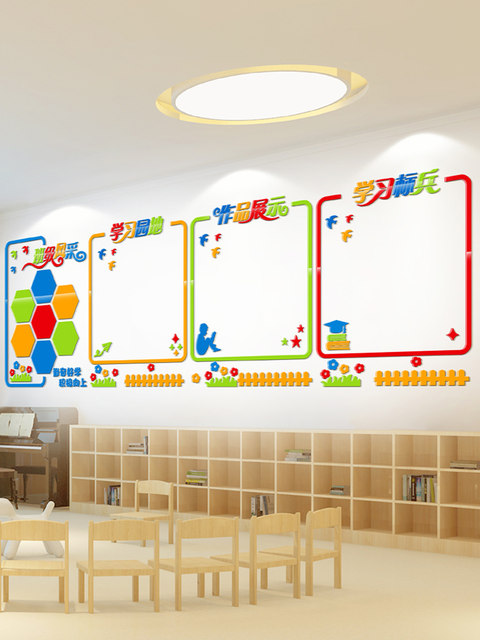 Bulletin board 3D three-dimensional acrylic learning garden wall ...