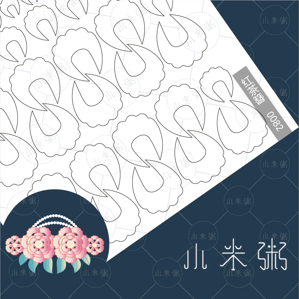 Linxilove Handmade Paper Flower Mold - Millet Porridge Phase 7