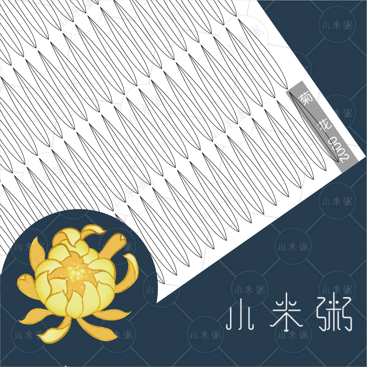 Linxilove Handmade Floral Paper Mold - Millet Porridge Phase 1