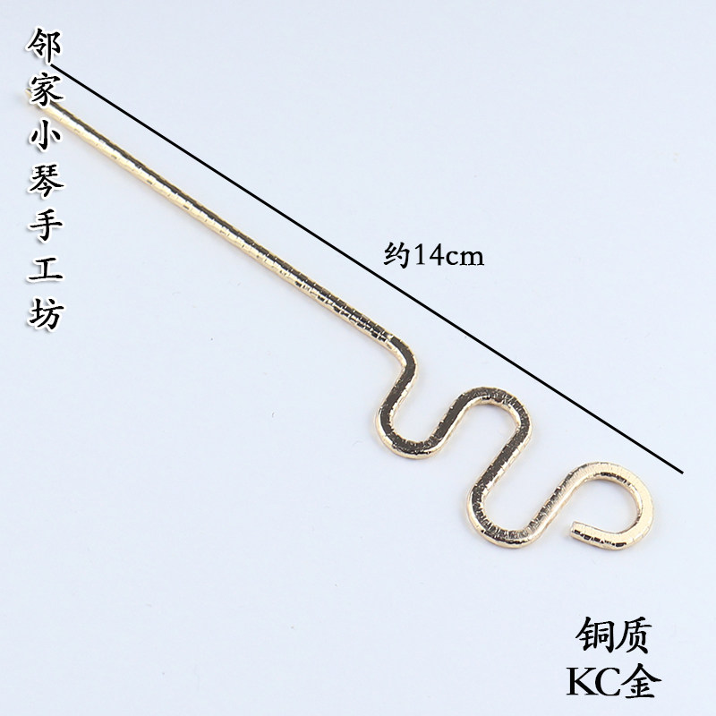 Linxilove S-Shaped Hairpin - Copper Electrophoresis Hair Stick