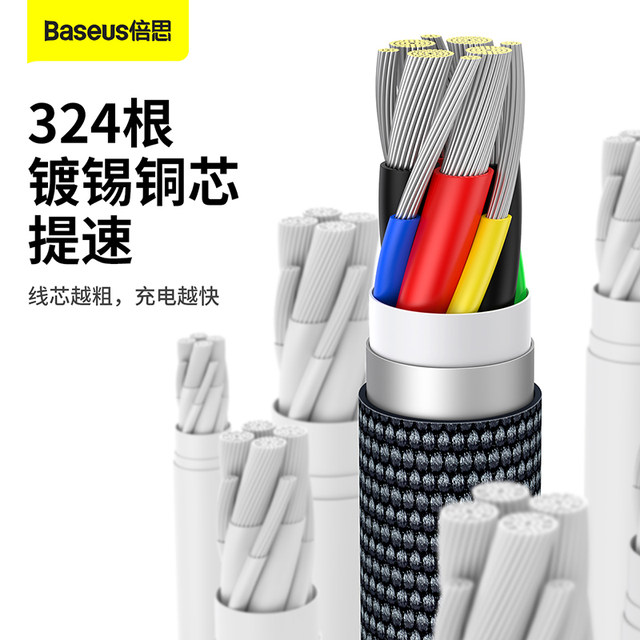 Baseus dual typec male-to-male data cable pd100w fast charging ctoc ...
