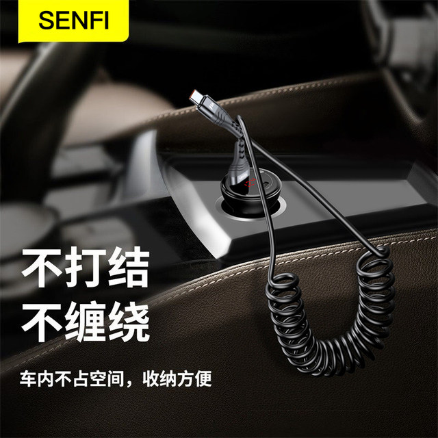 66w fast charging Typec car data cable spring cable power bank cable ...