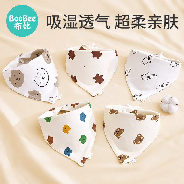 Baby saliva towel, baby pure cotton triangle towel, newborn anti ...