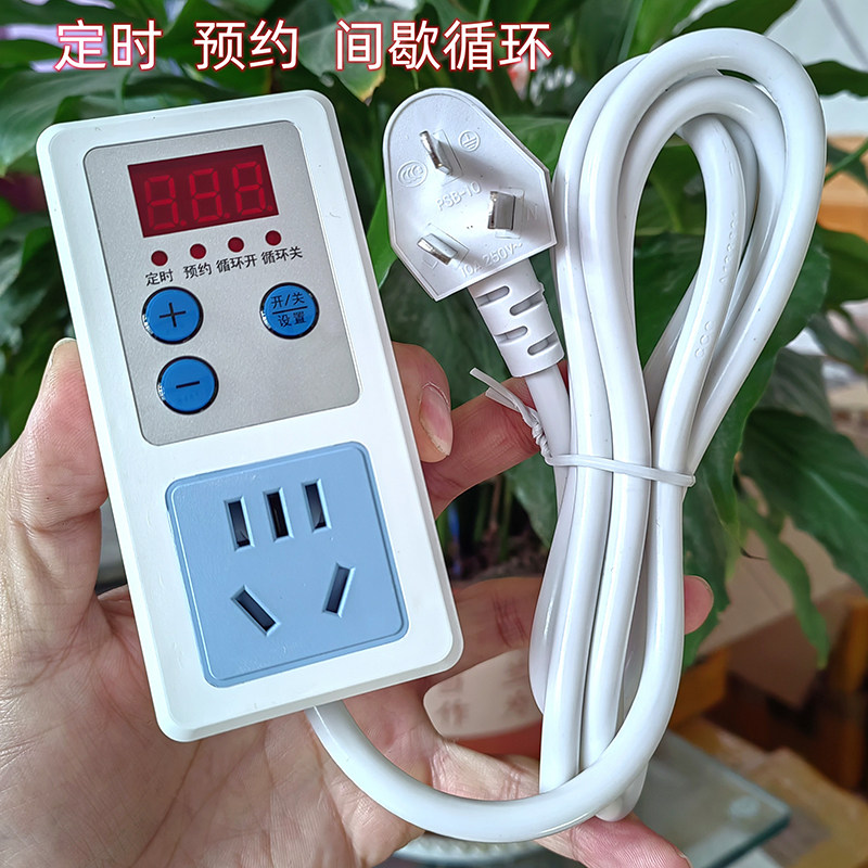 Automatic Power-Off Cycle Switch for Home Charging