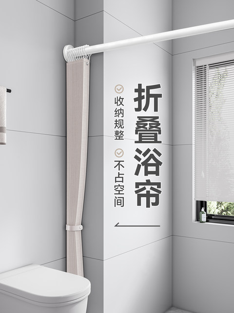 2024 new folding shower curtain invisible rinse room water -proof ...