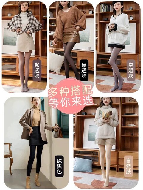 Black translucent skin light leg artifact women's autumn and winter ...