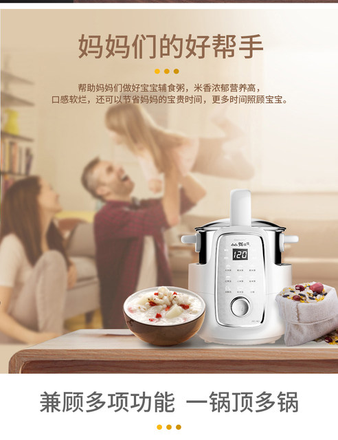 Jiesai fully automatic cooking robot intelligent cooking pot lazy ...