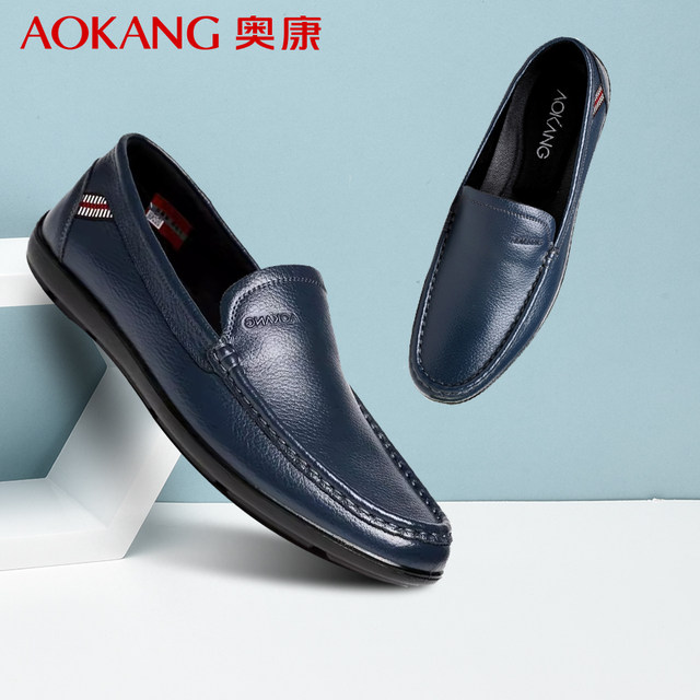 Aokang men's shoes autumn new casual leather shoes genuine leather lazy ...