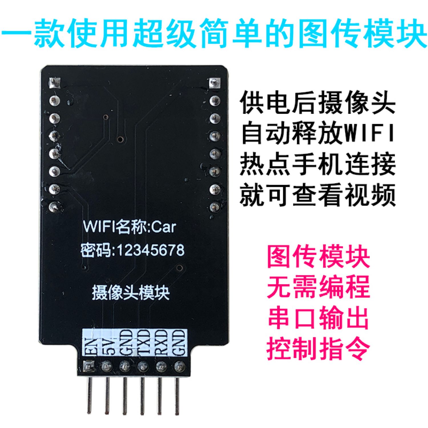 Esp32cam Camera Image Transmission Control Wifi Serial Port