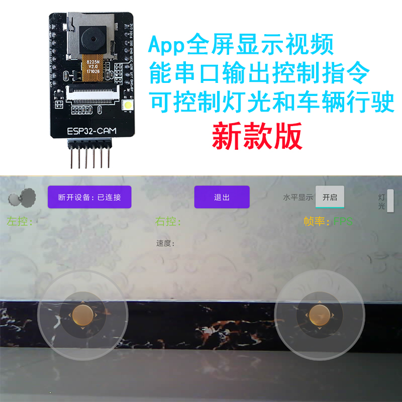 Esp32cam Camera Image Transmission Control Wifi Serial Port