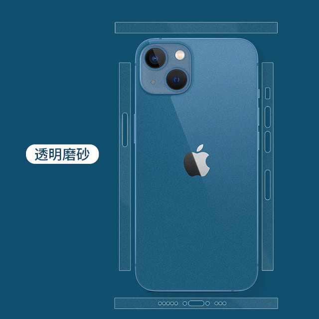 Suitable for Apple 16/15/14 promax transparent frosted frame film 13/12 ...