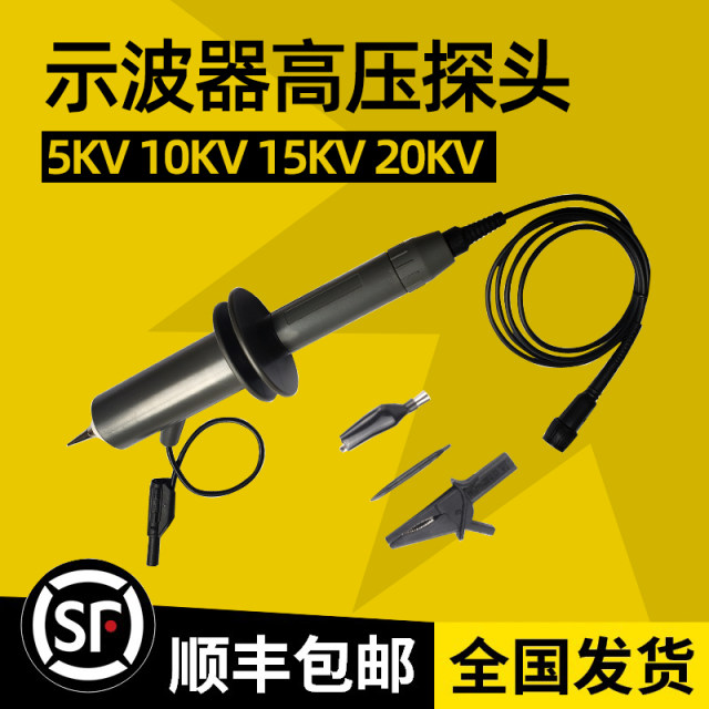 HVP3320 high voltage probe 1000X attenuation probe 1000 times ...