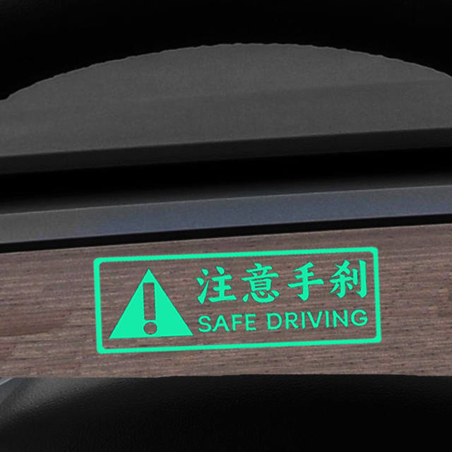 Suitable for use in the car to pay attention to the handbrake ...