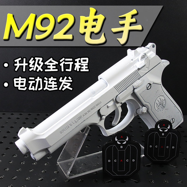 AQK Berita Model Cube M92F Electric toy Gun Boys M9A1 Soft Bouncing Gun ...