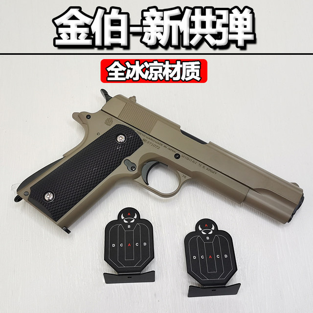 Second generation Kimber 1911 Black Mamba new ammunition full cold ...