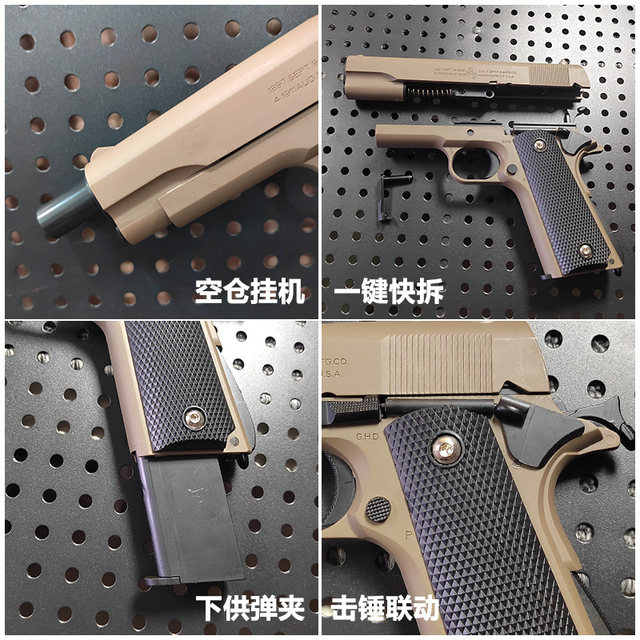 Children's toy boy toy gun M1911 soft bullet manual reloading pistol ...