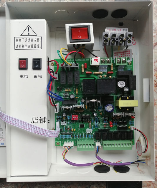 Samsung Aland FJK-SD-SX-2000 Fireproof Roller Shutter Control Box ...