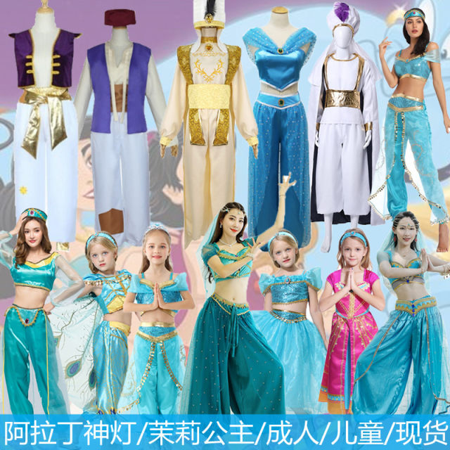Disney Jasmine Princess Costume Belly Dance Clothes Indian Dancer ...