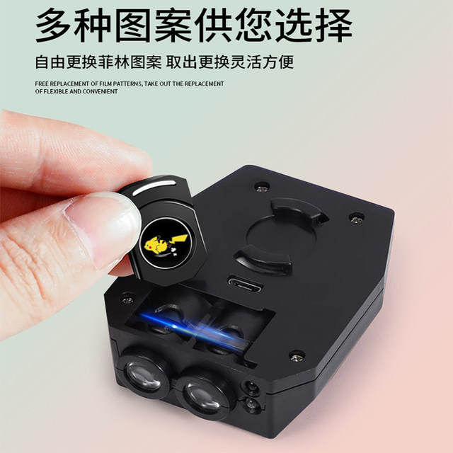 Dynamic Welcome Light Pikachu Scooter Always On Light Children's ...