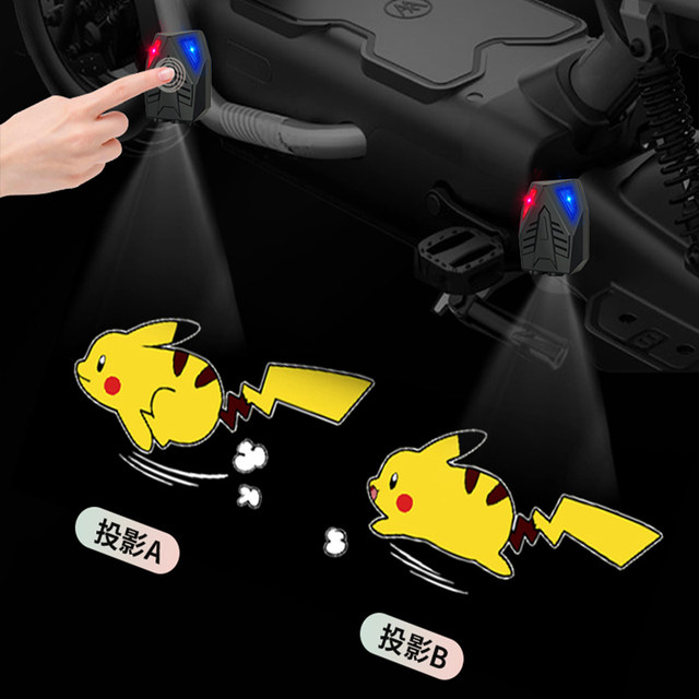 Dynamic Welcome Light Pikachu Scooter Always On Light Children's ...