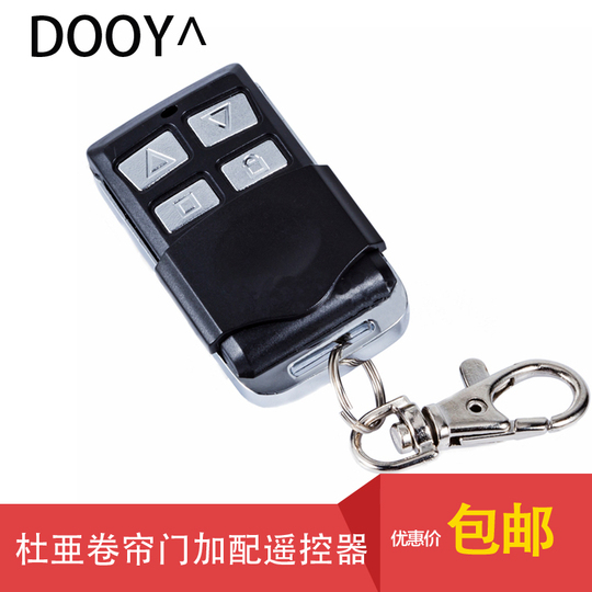 Dooya DC136 Rolling Shutter Door Remote Control - 2W-8
