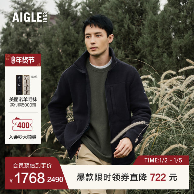 AIGLE Ai Gao Qiu winter Polartec outdoor warm casual full zipper thick ...