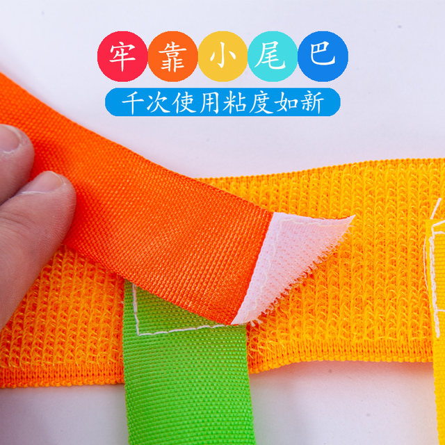Kindergarten tail-grabbing props children grasping belt toys parent ...
