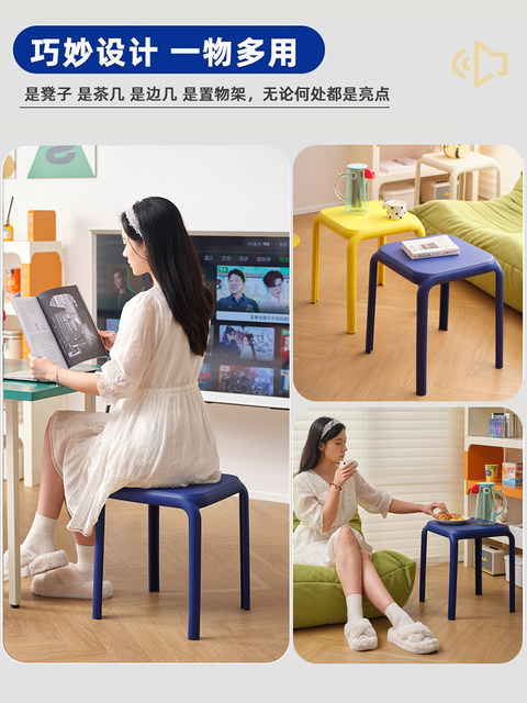 Plastic stool thickened household stools, durable stackable square ...