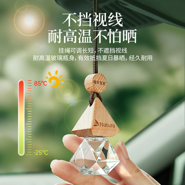 Gardenia car aromatherapy pendant eau de toilette 2024 new car long ...