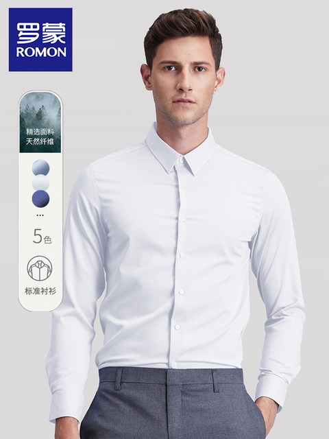 Romon Autumn/Winter 2025 White Long-Sleeved Shirt Business Formal Wear ...