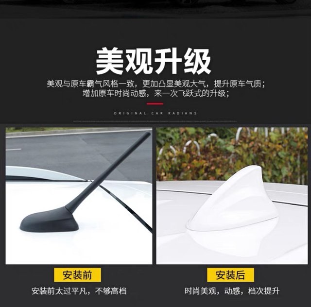 Applicable 23 Volkswagen Polo modified shark fin signal antenna POLO ...