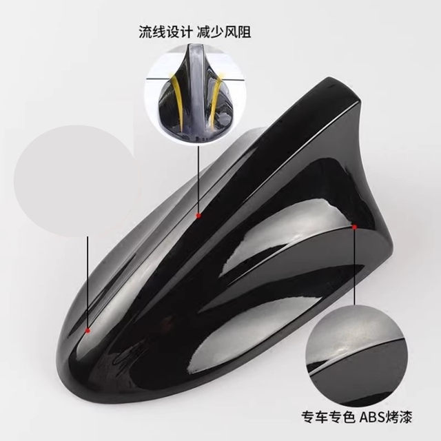 Suitable for famous pictures to lead Sonata 9th generation shark fin ...