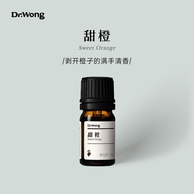 Dr.Wong Sweet Orange Single Essential Oil Aromatherapy Hand-peeled ...